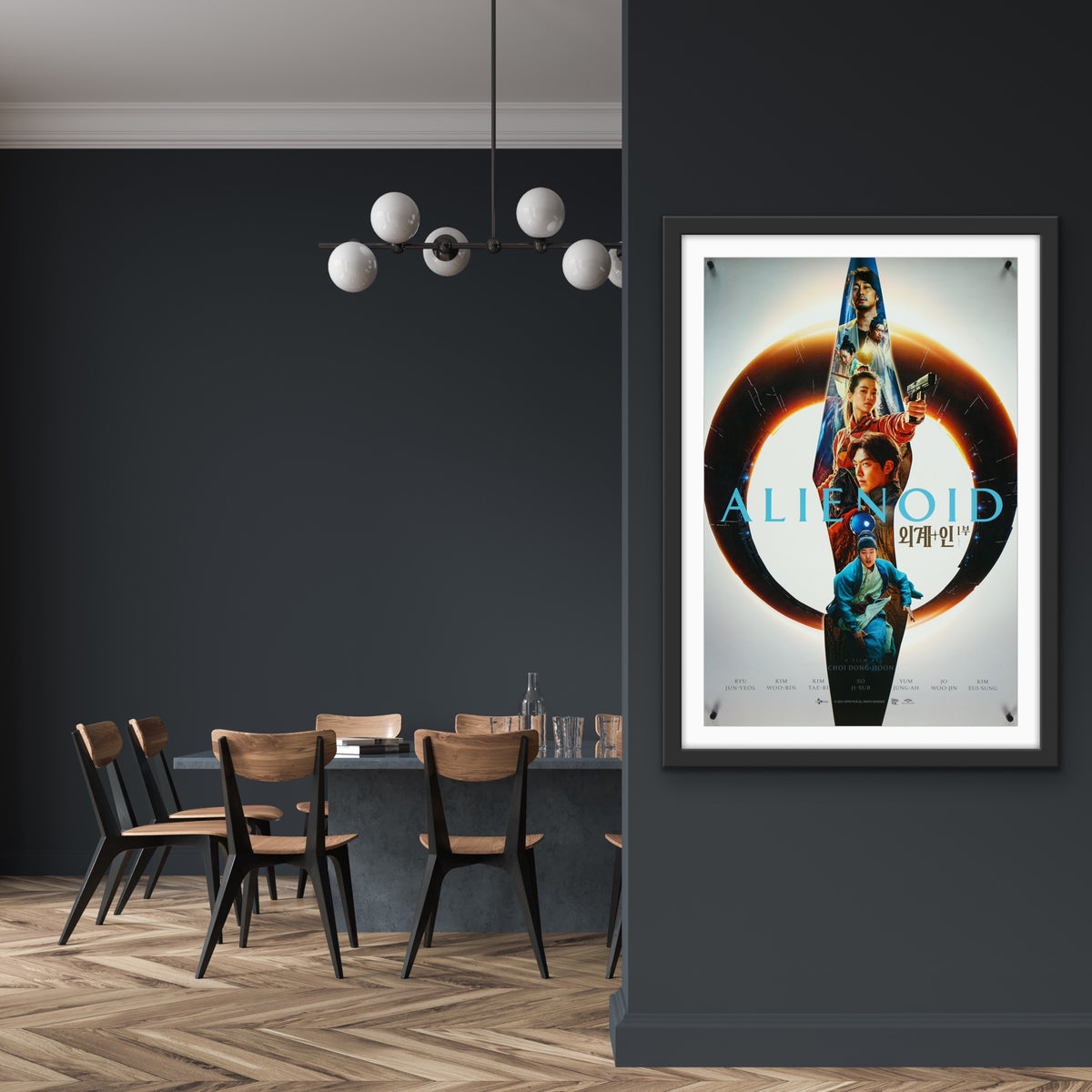 Alienoid - 2022 - Original Movie Poster - Art of the Movies