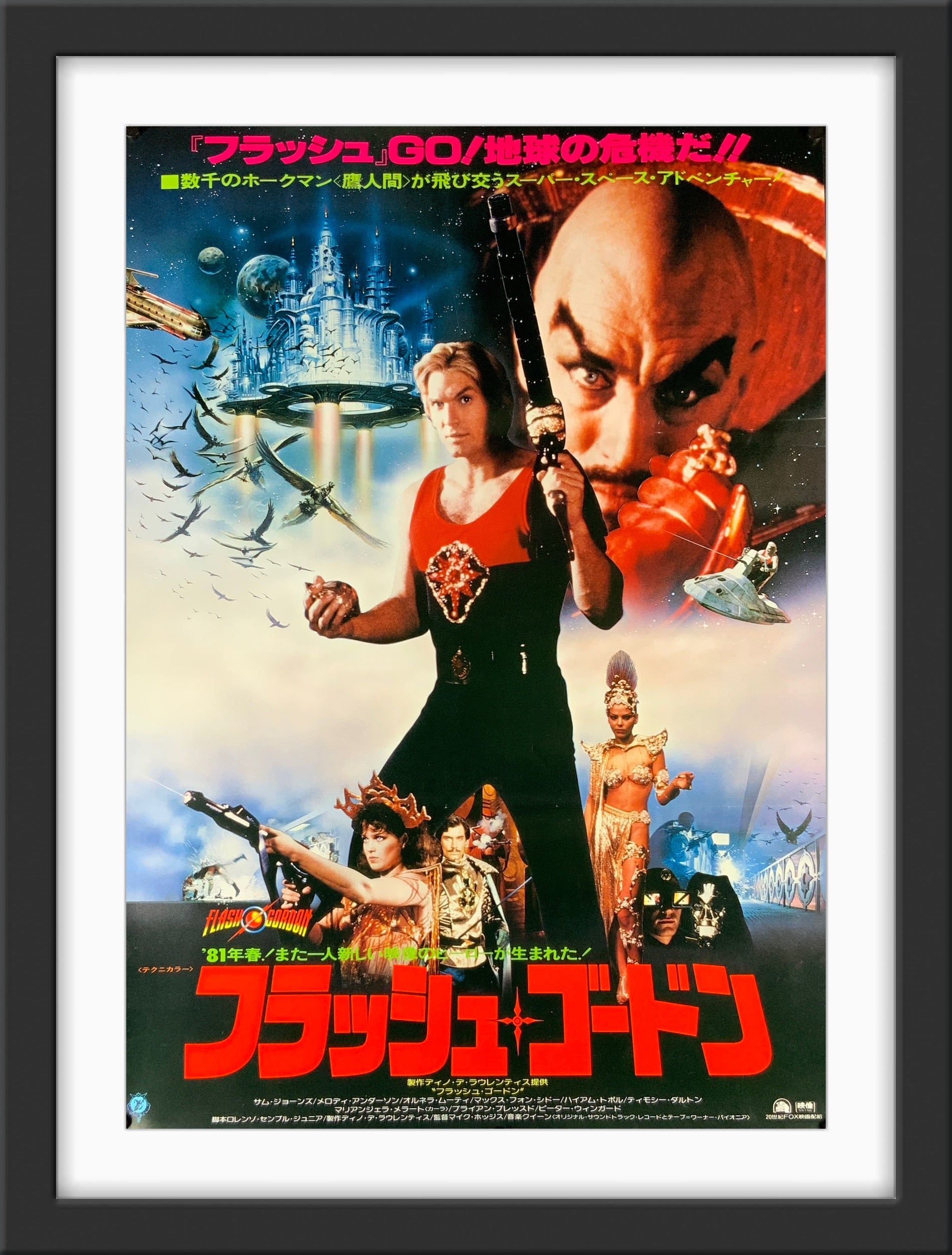 Flash Gordon - 1980 - Original Movie / Film Poster – Art of the Movies