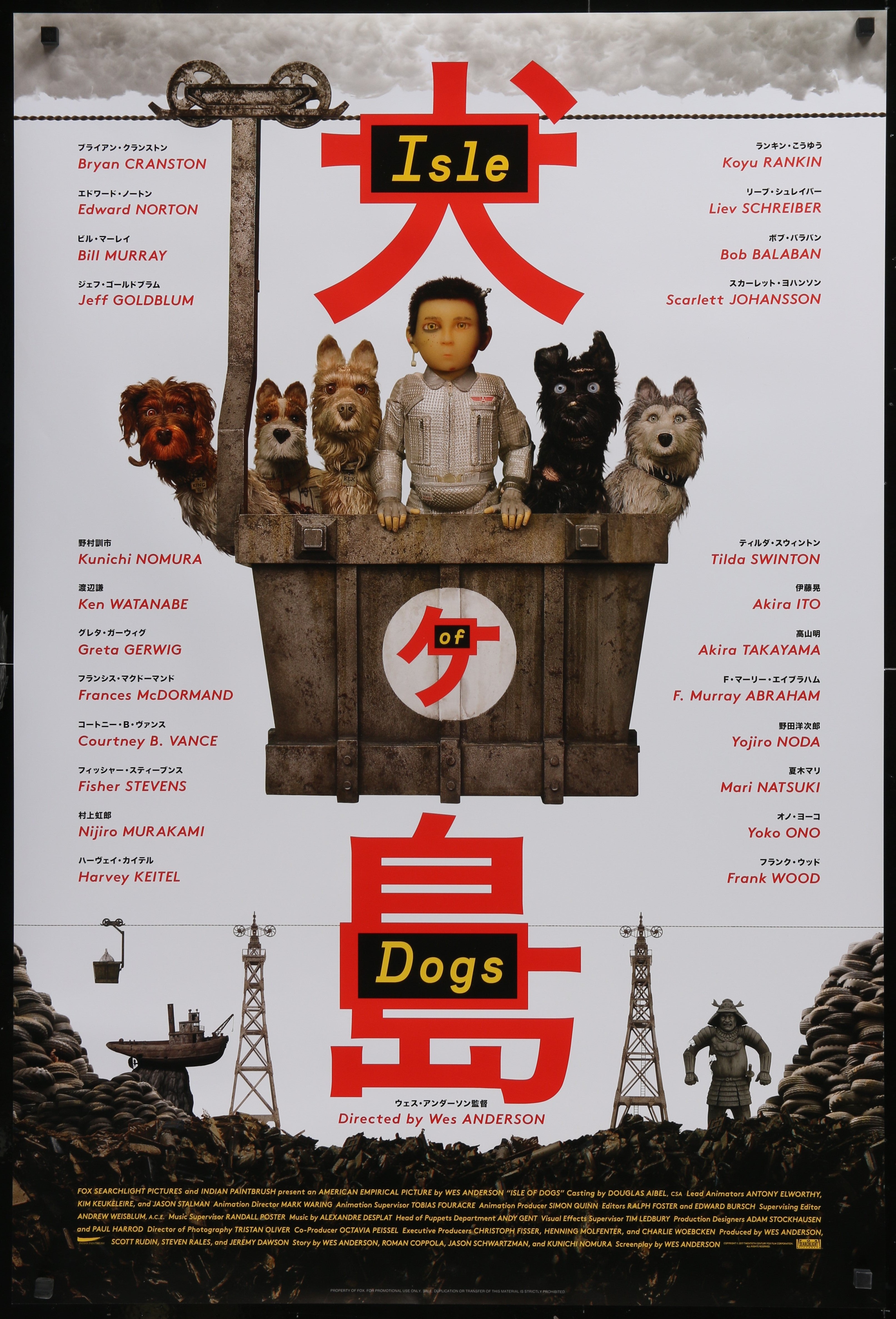Isle of Dogs - 2018 - Original Movie Poster - Art of the Movies