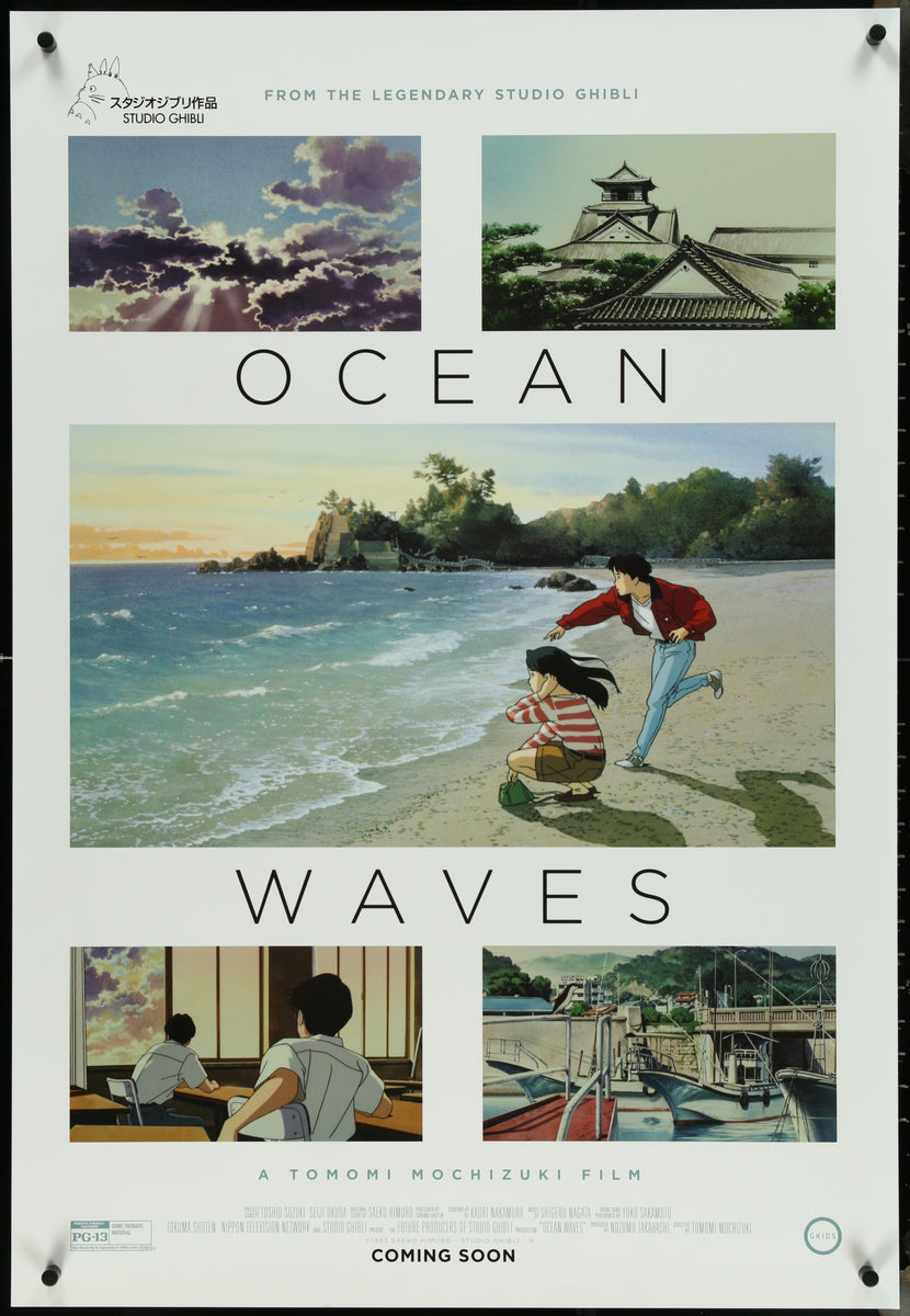 Ocean Waves - 1993 - Original Poster – Art of the Movies